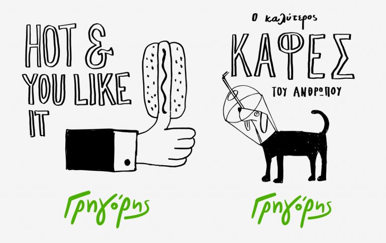 Gregory’s – BOB STUDIO